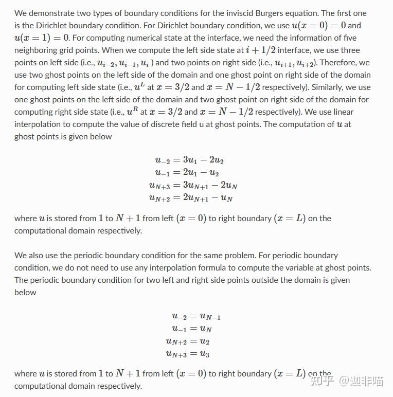 国产CFD开源软件OneFLOW求解Non-Conservative Form Inviscid Burgers Equation简单测试 ...