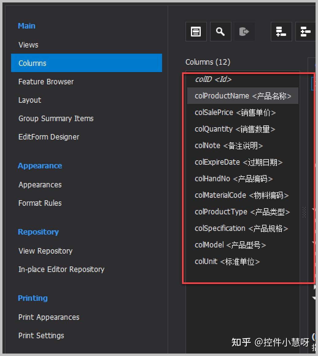 如何DevExpress GridControl自定义列数据绑定？ - 知乎