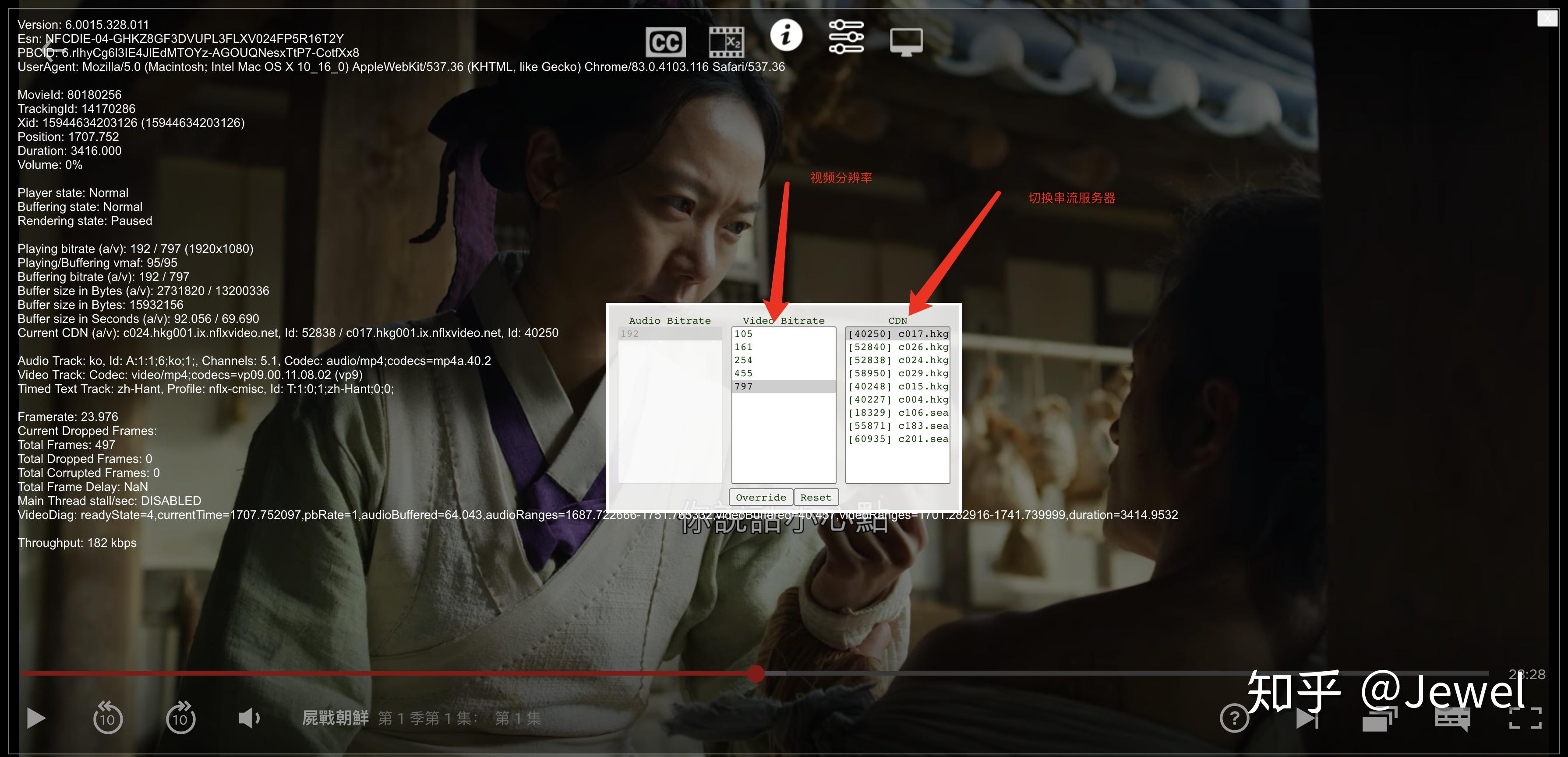 如何强制播放 Netflix 1080P 清晰度视频？ - 知乎