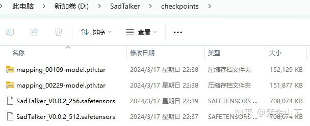 Windows安装教程SadTalker-人像+音频->转换视频 - 知乎