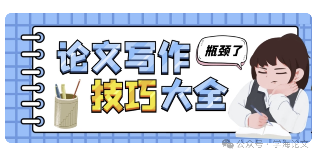 爆肝一周，用Nature推荐的GPT指令写出SCI论文 - 知乎