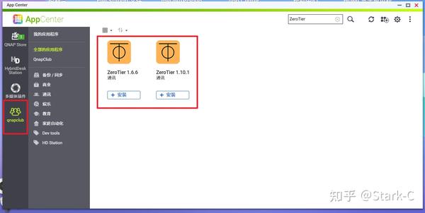 在最新威联通QTS 5.1.0系统上使用ZeroTier实现无公网IP外网访问保姆教程 - 知乎