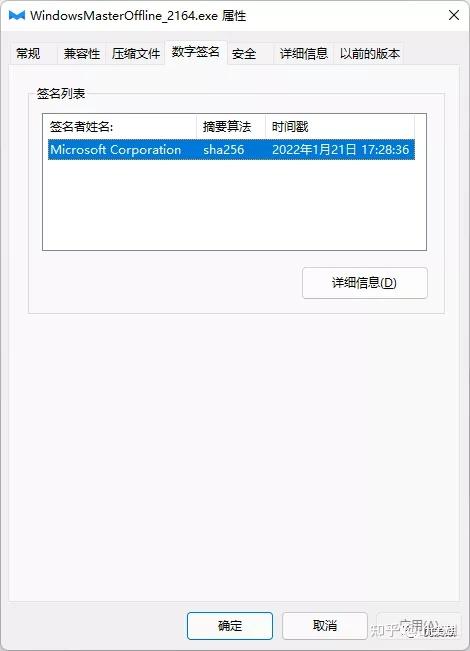 微软签名的微软电脑管家（Windows Master）离线版免费下载来啦！电脑体检、病毒查杀、垃圾清理和优化加速 - 优爱酷 - 博客园