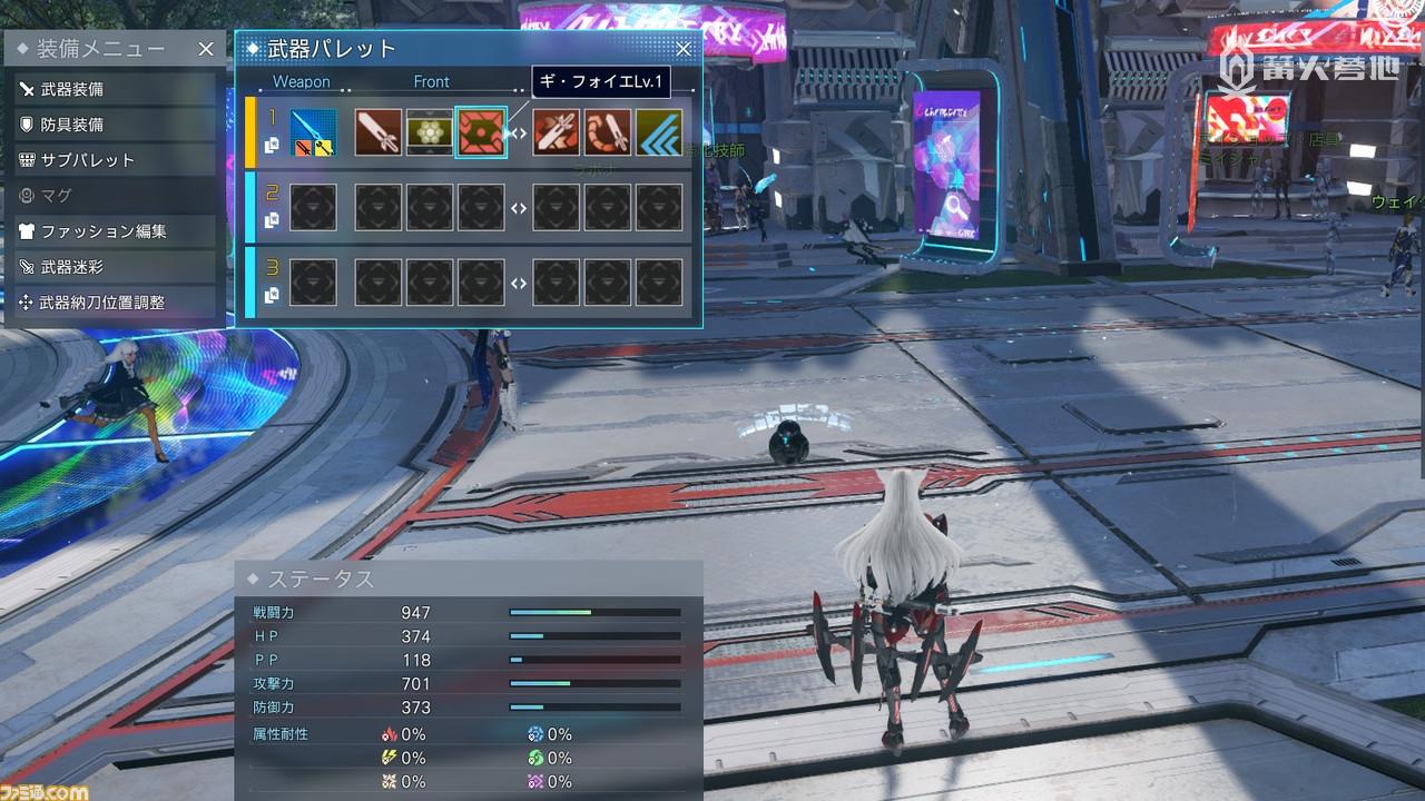 《PSO2：NGS》封闭 Beta 评测：超高速动作系统与开放世界堪称绝配 - 知乎