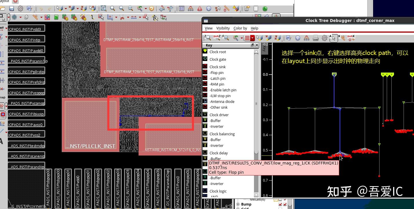 数字IC后端实现之Innovus零基础lab学习（第七天） - 知乎