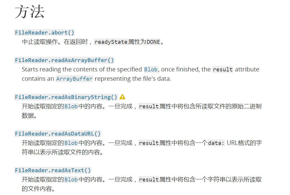 表单上传之FormData 与 FileReader预览 - 知乎