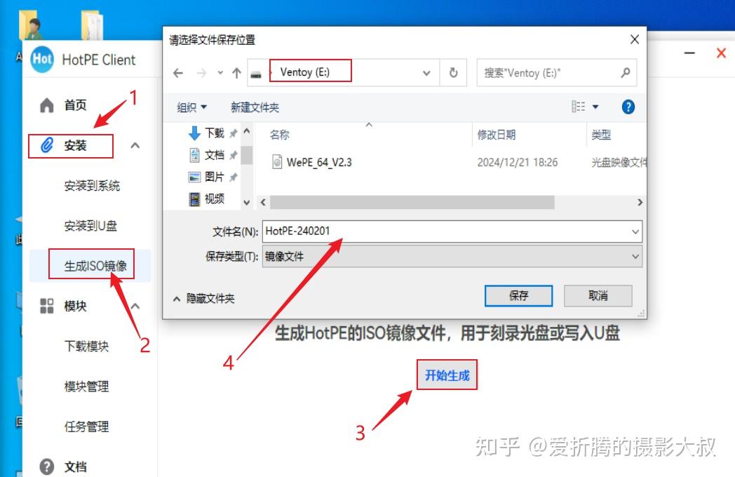 U盘启动ventoy失败怎么办？在线急等！? - 知乎