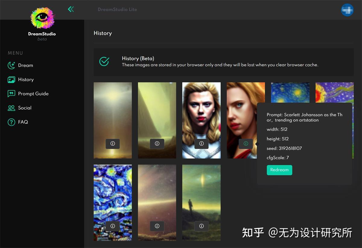 免费开放！人人都能轻松上手的AI绘画工具DreamStudio - 知乎