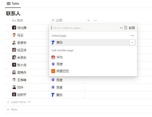 Notion教程：Notion Rollup和Relation使用方法，让数据库连接起来 - 知乎