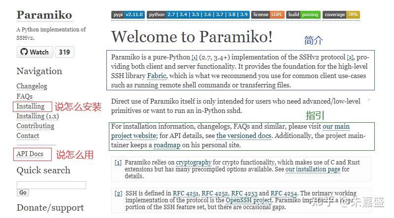 《网络工程师的Python之路》（paramiko实验0，官网走起，模块串讲，华为） - 知乎