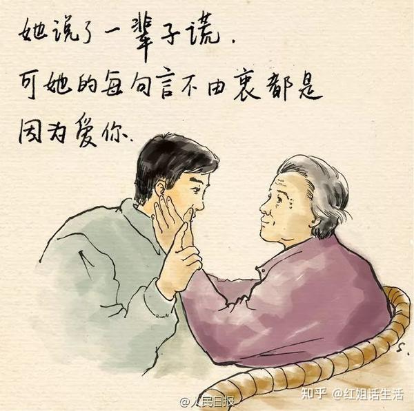 孝”字的小篆体很像一个躬身驼背的老人用手抚摸着他腰下的一个小孩，而小孩很温顺的接受老人的爱抚 知乎