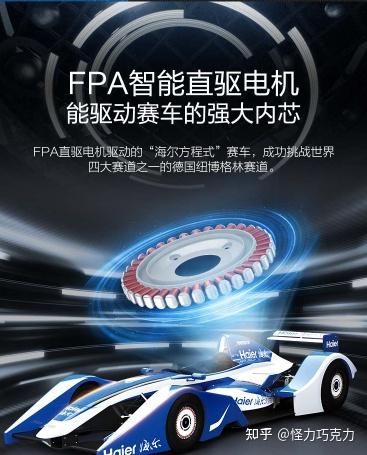 洗衣机的电机：直驱的好还是皮带传动的好/BLDC无刷电机与DD直驱变频电机哪个更好？海尔FPA直驱、美的东芝直驱、LG直驱哪个好？