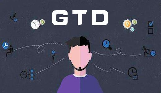 GTD原则——教你轻松易实践的高效工作方法 - 知乎