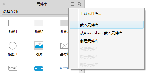 Google Material Design 900个实用图标的Axure组件库 - 知乎