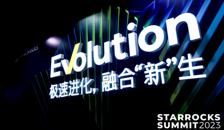 StarRocks Summit 2023 技术交流峰会圆满落幕 - 知乎