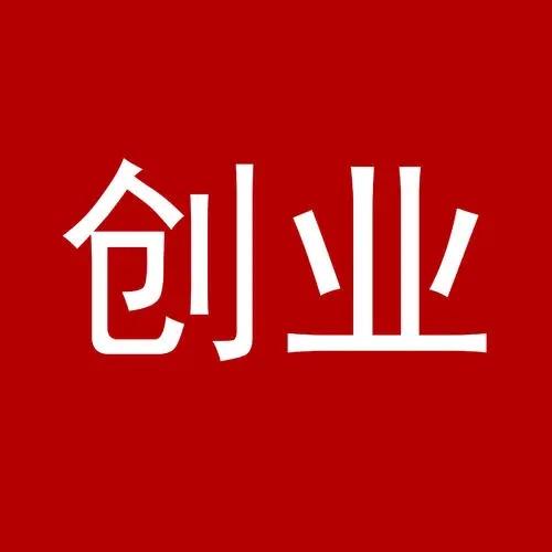 快速赚到人生的第一桶金是什么样的体验? 知乎