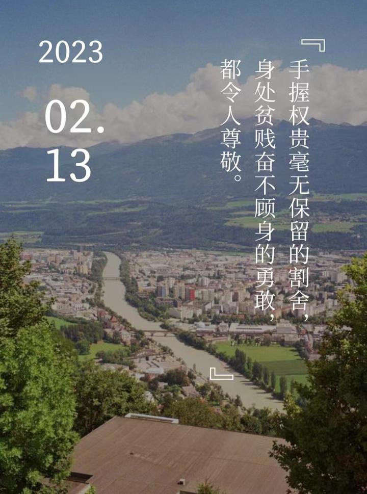 乐天0213复盘和计划 - 知乎