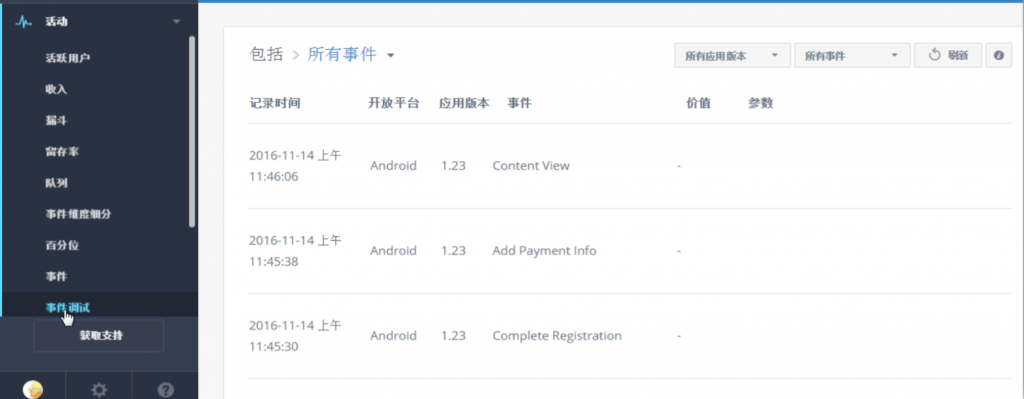 新手篇|Facebook SDK接入后如何设置与测试？ - 知乎