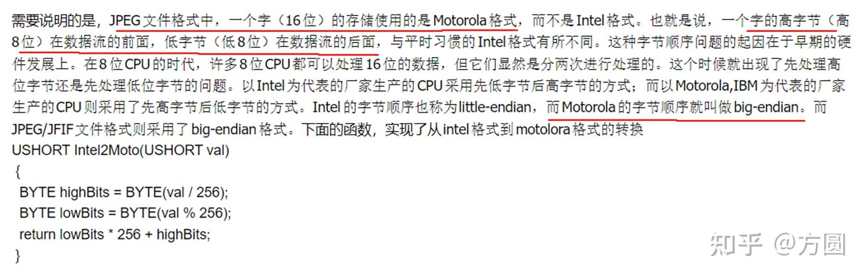 jpeg&exif&heif-学习笔记 - 知乎