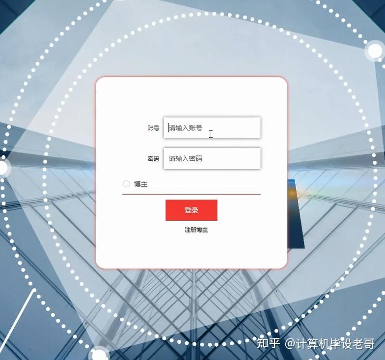 基于python的django框架博客论坛交流系统 知乎