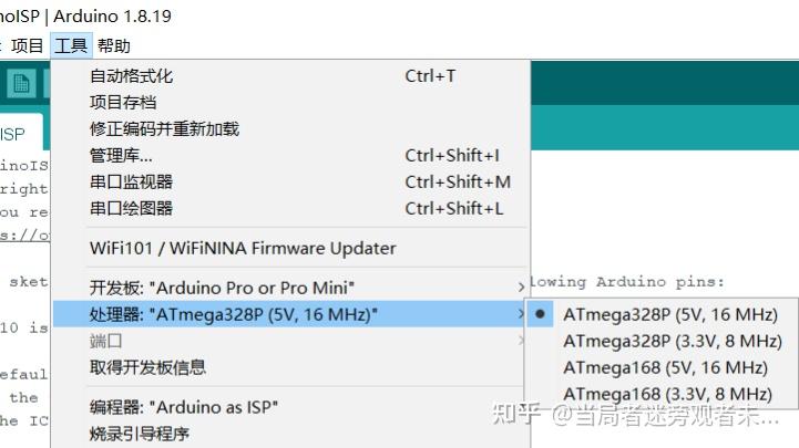 关于avr芯片的引导程序烧录 知乎 