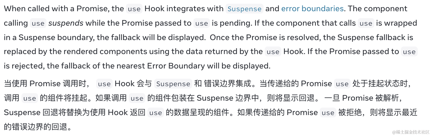 深入理解 React 的 Suspense 和 ErrorBoundary - 知乎