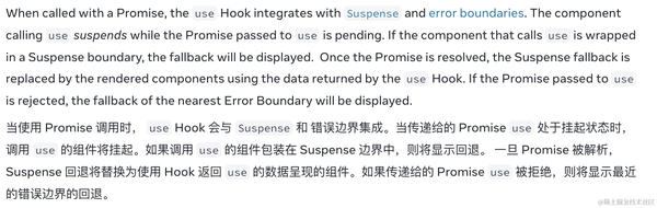 深入理解 React 的 Suspense 和 ErrorBoundary - 知乎