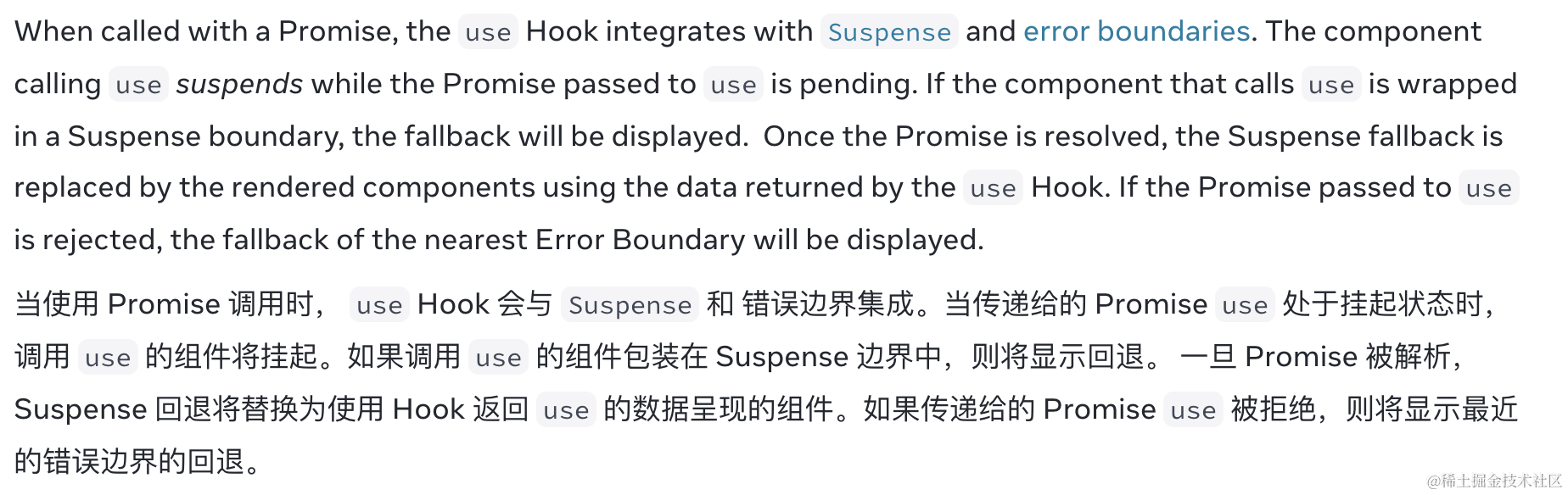 深入理解 React 的 Suspense 和 ErrorBoundary - 知乎