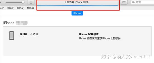 IOS17来了，要不要DFU刷个机？（超详细的DFU刷机教程） - 知乎
