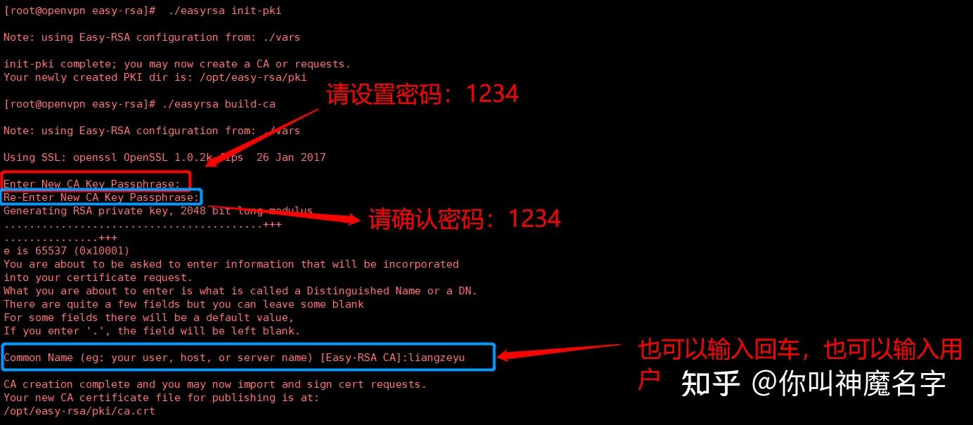 OpenVPN搭建(1) - 知乎