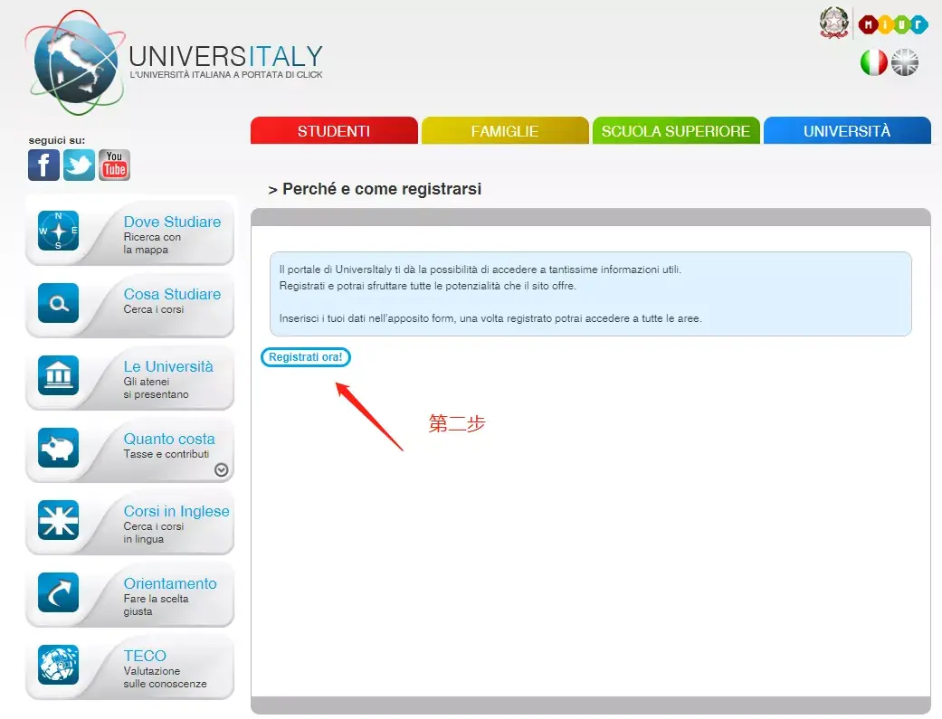 【意大利留学重要通知】丨Universitaly线上注册，流程全解析！（国际生） - 知乎