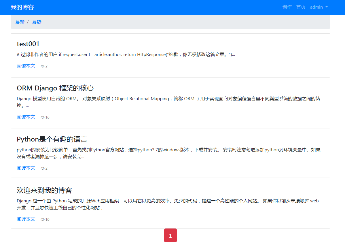 【Python+Django】一个博客网站的设计和代码实现 - 知乎