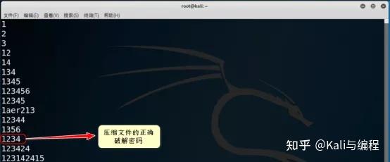 网络安全工程师：小白黑客如何使用Kali的Fcrackzip获取ZIP加密压缩包密码 - 知乎