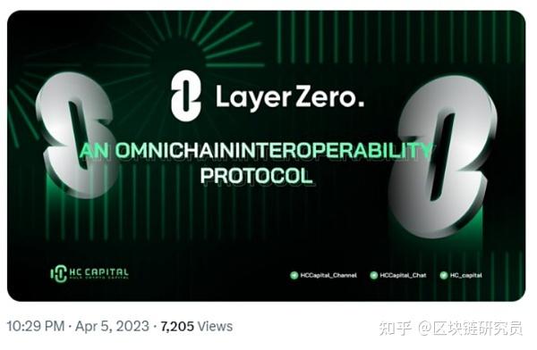 全链互操作性协议LayerZero及空投机会 - 知乎