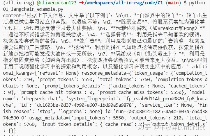 DataWhale【RAG技术全栈指南】Task01：解锁RAG（第一章） - 知乎