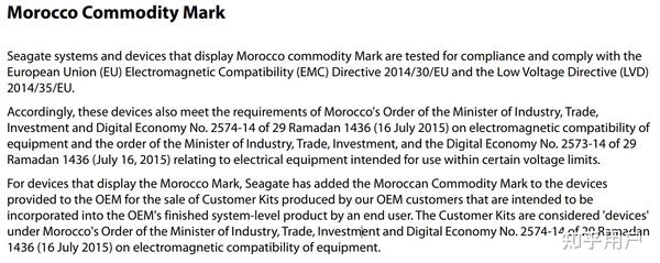关于固态/机械硬盘的认证标识?