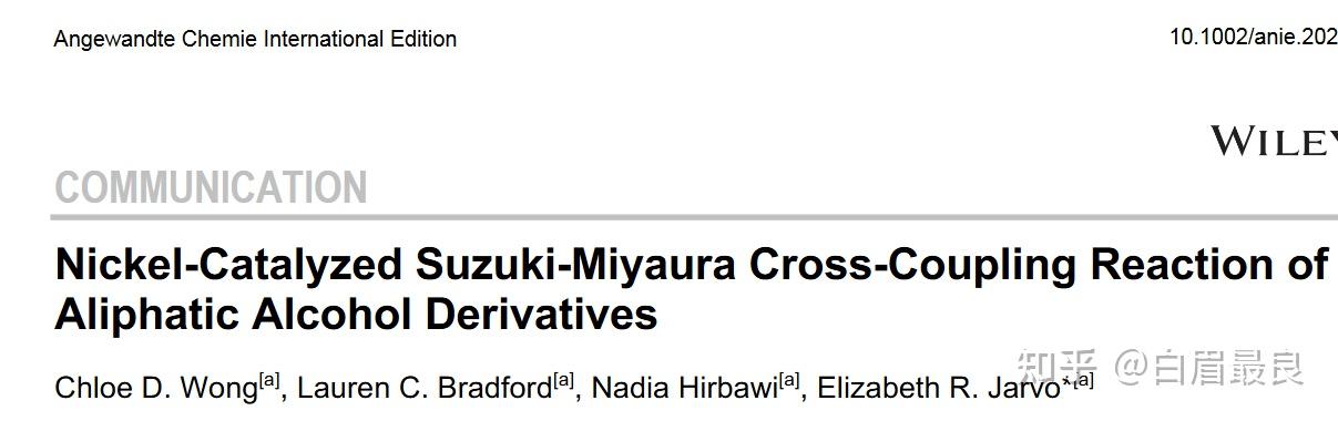 镍催化脂肪醇衍生物的Suzuki-Miyaura交叉偶联反应 - 知乎