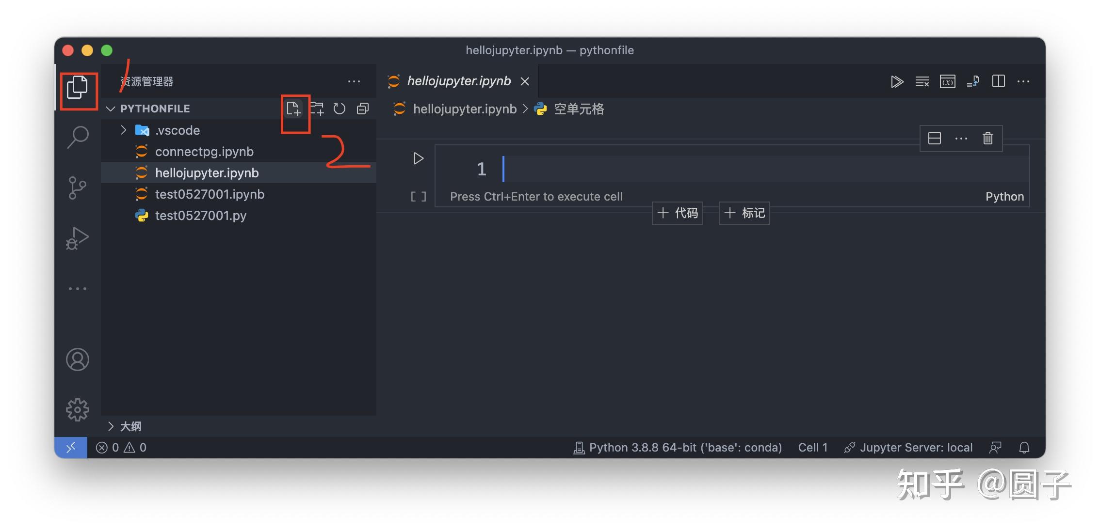 vscode写jupyter notebook - 知乎