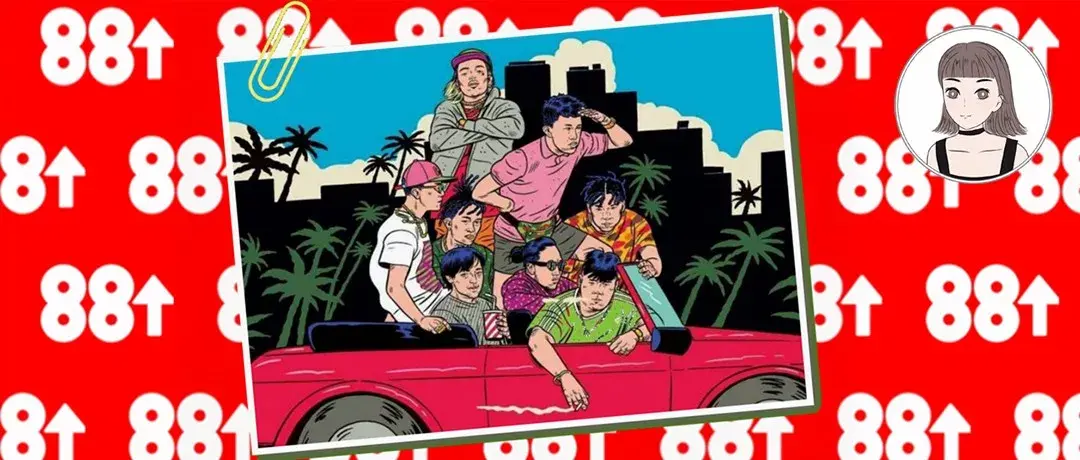 88rising究竟是怎样的存在？ - 知乎