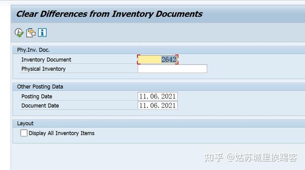 SAP HUM 嵌套HU的盘点 - 知乎