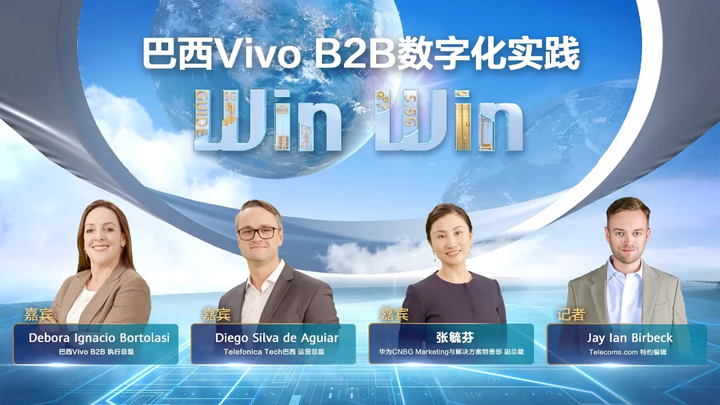 WinWin高端访谈：巴西运营商Vivo如何抓住B2B市场机遇？ - 知乎
