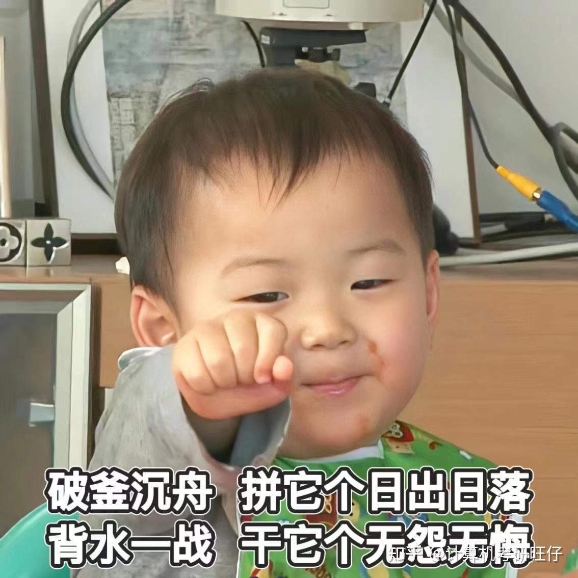 【26改考】南华大学计算机考研改考408 知乎