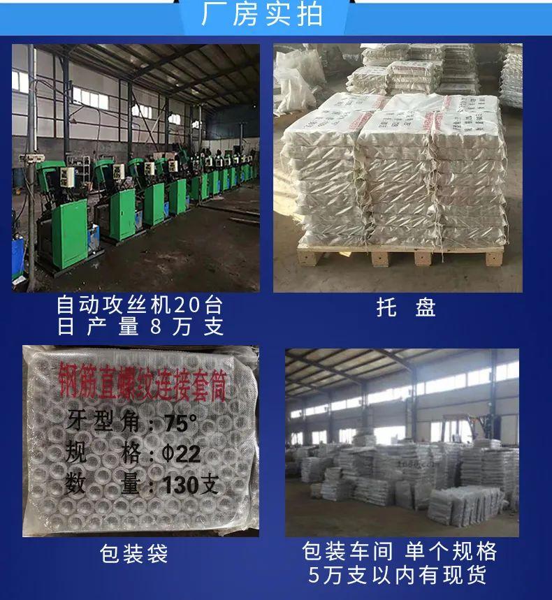 HRB500套筒A玉林 HRB500钢筋套筒A四级钢HRB500钢筋套筒国标尺寸外径长度和价格 - 知乎