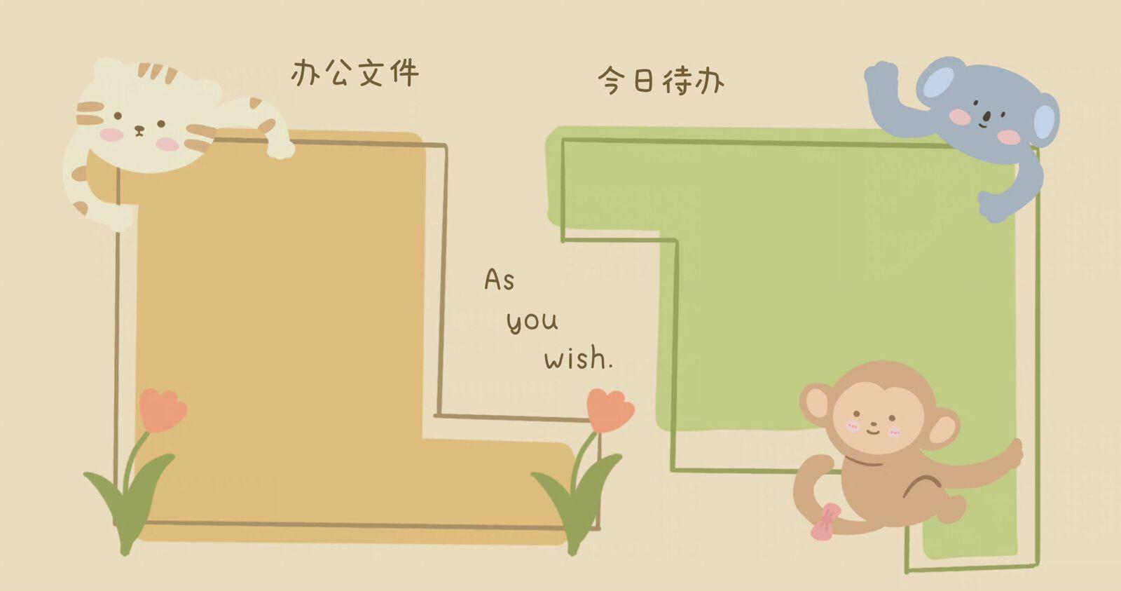 超好看的实用高清电脑分区壁纸 \\ 无水印 - 知乎