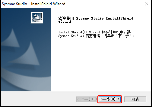 Sysmac Studio1.30软件的安装步骤 - 知乎