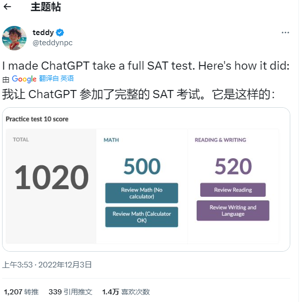 ChatGPT果然又被用来搞黄色了 - 知乎