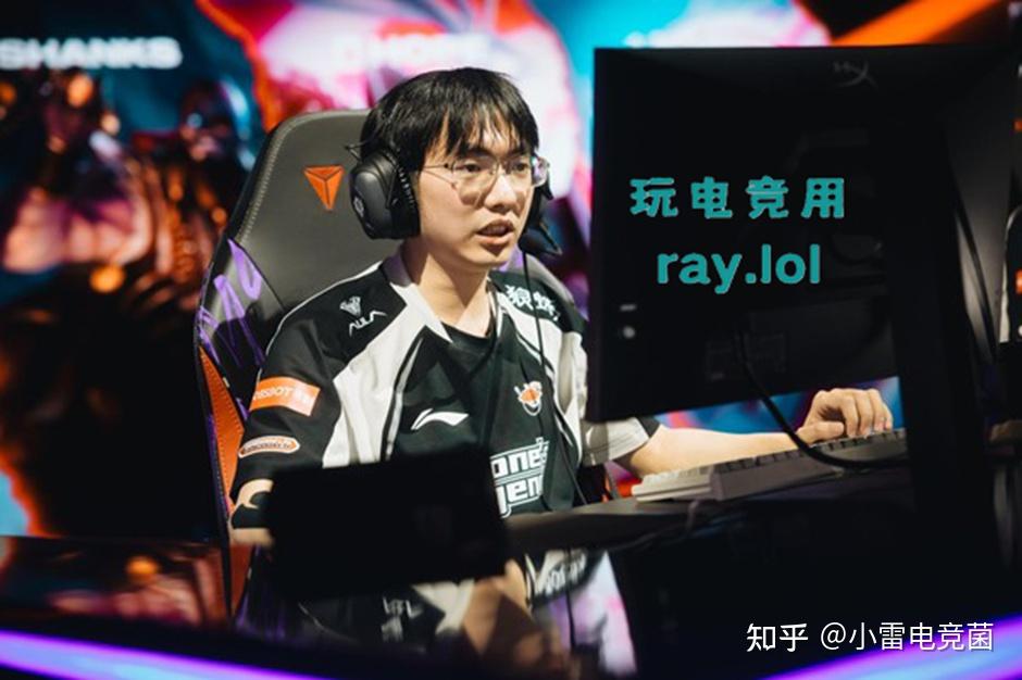 「ray.lol」LPL抽到绝世好签？ BLG对阵欧洲G2，AL迎战HLE是场苦战 - 知乎