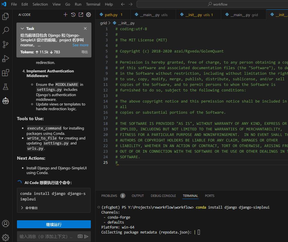 PyCharm和VSCode哪个更好用？ - 知乎