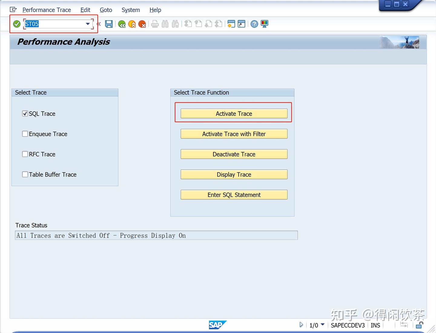 使用T-code:ST05查找并判断SAP前台屏幕表字段 - 知乎