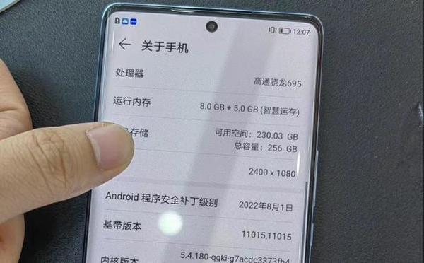 远观有点像华为Mate 40 荣耀X40真机及规格参数全曝光 - 知乎